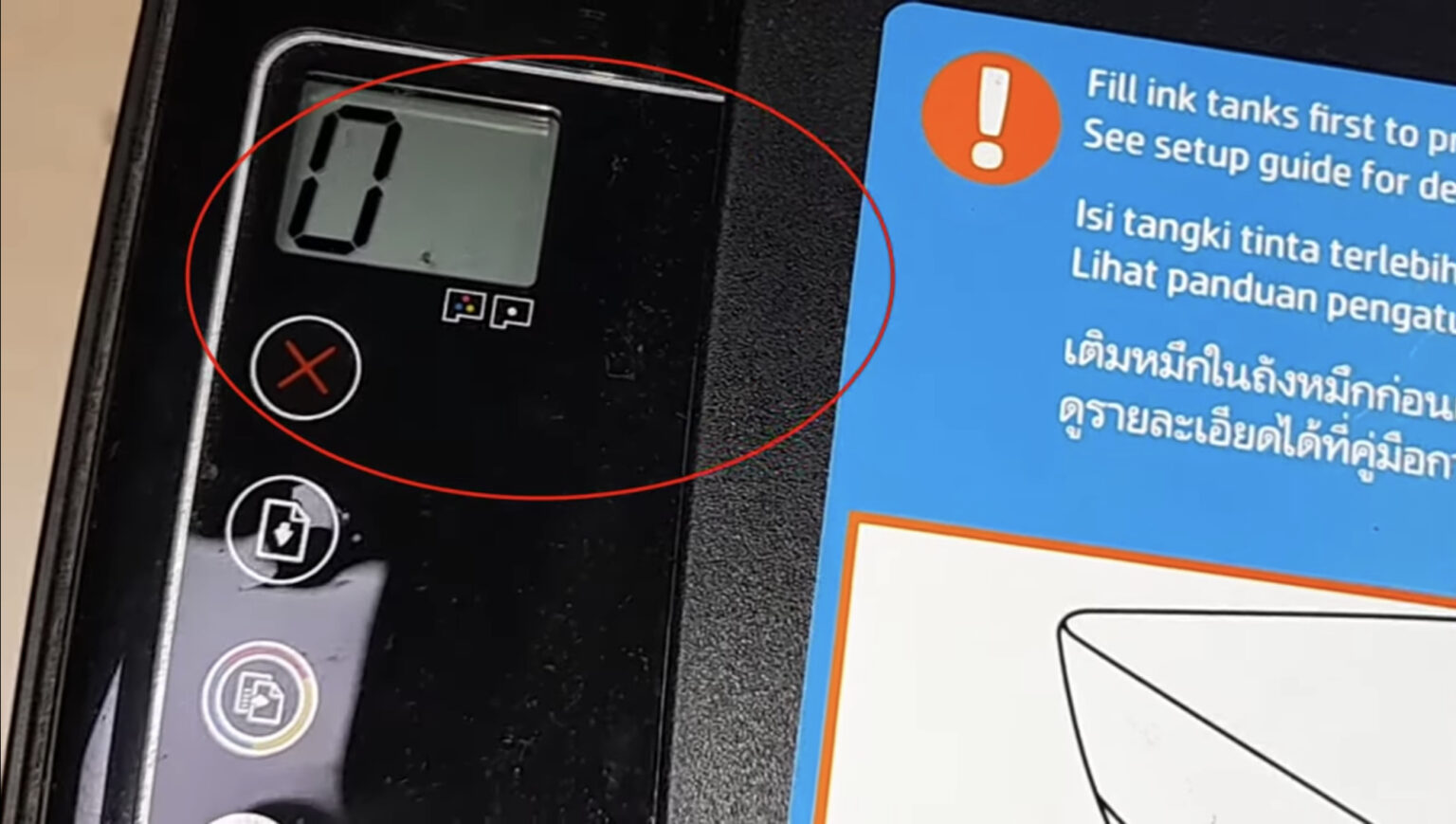 Step-by-Step Tutorial: How To Reset Your Epson Printer In Minutes ...
